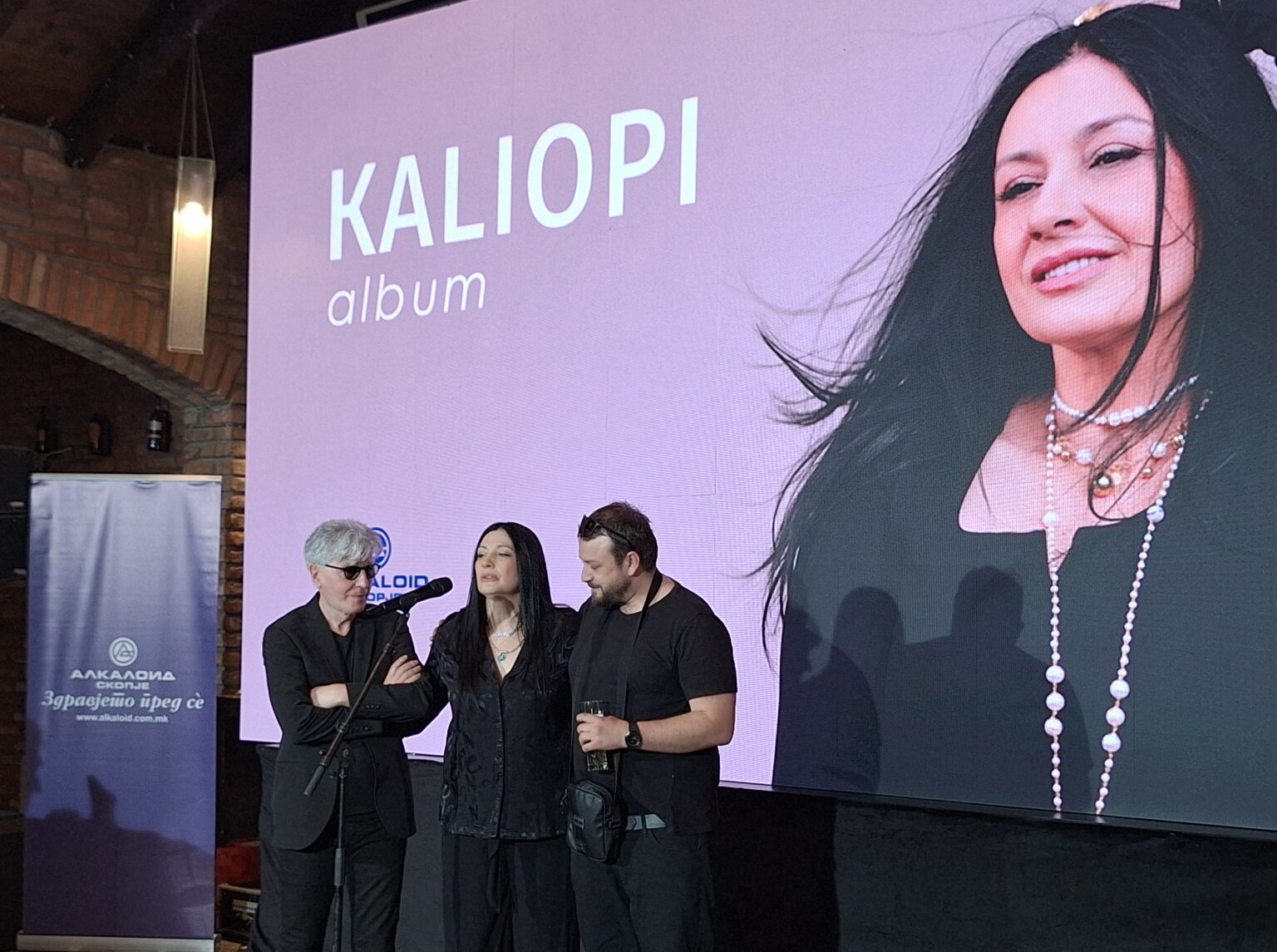 (Фото) Калиопи го промовираше новиот албум - „Албум“: 10 песни и дует ...